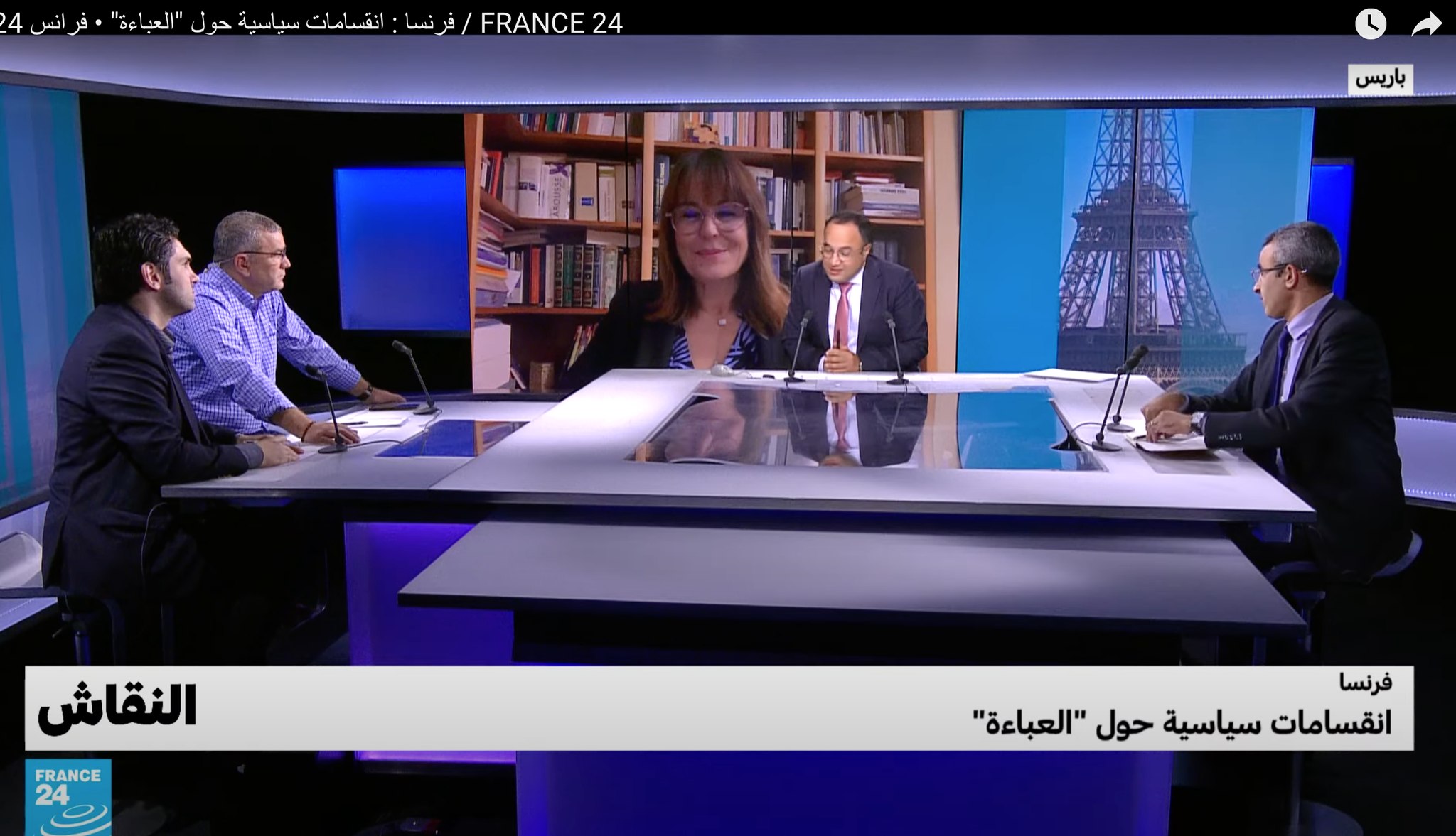 Entretien de Razika Adnani sur France 24 – Razika Adnani